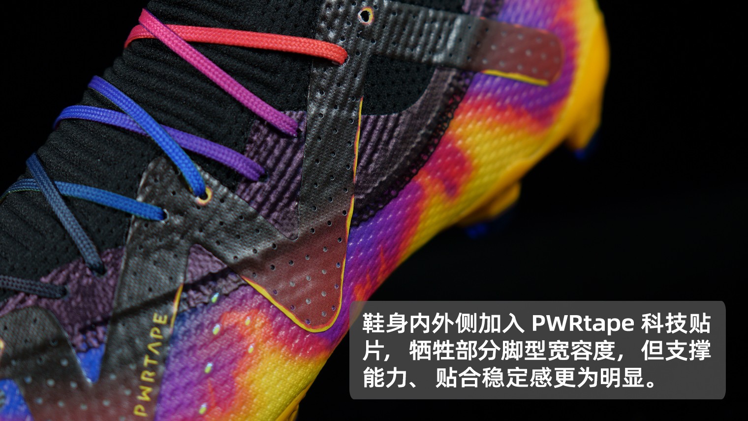 PUMA FUTURE ULTIMATE “Elements Pack” 足球鞋 - 足球鞋美图_实拍图片 - 足球鞋足球装备门户 ...