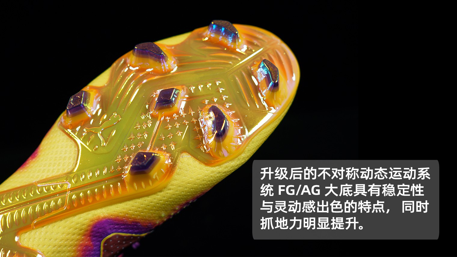PUMA FUTURE ULTIMATE “Elements Pack” 足球鞋 - 足球鞋美图_实拍图片 - 足球鞋足球装备门户 ...