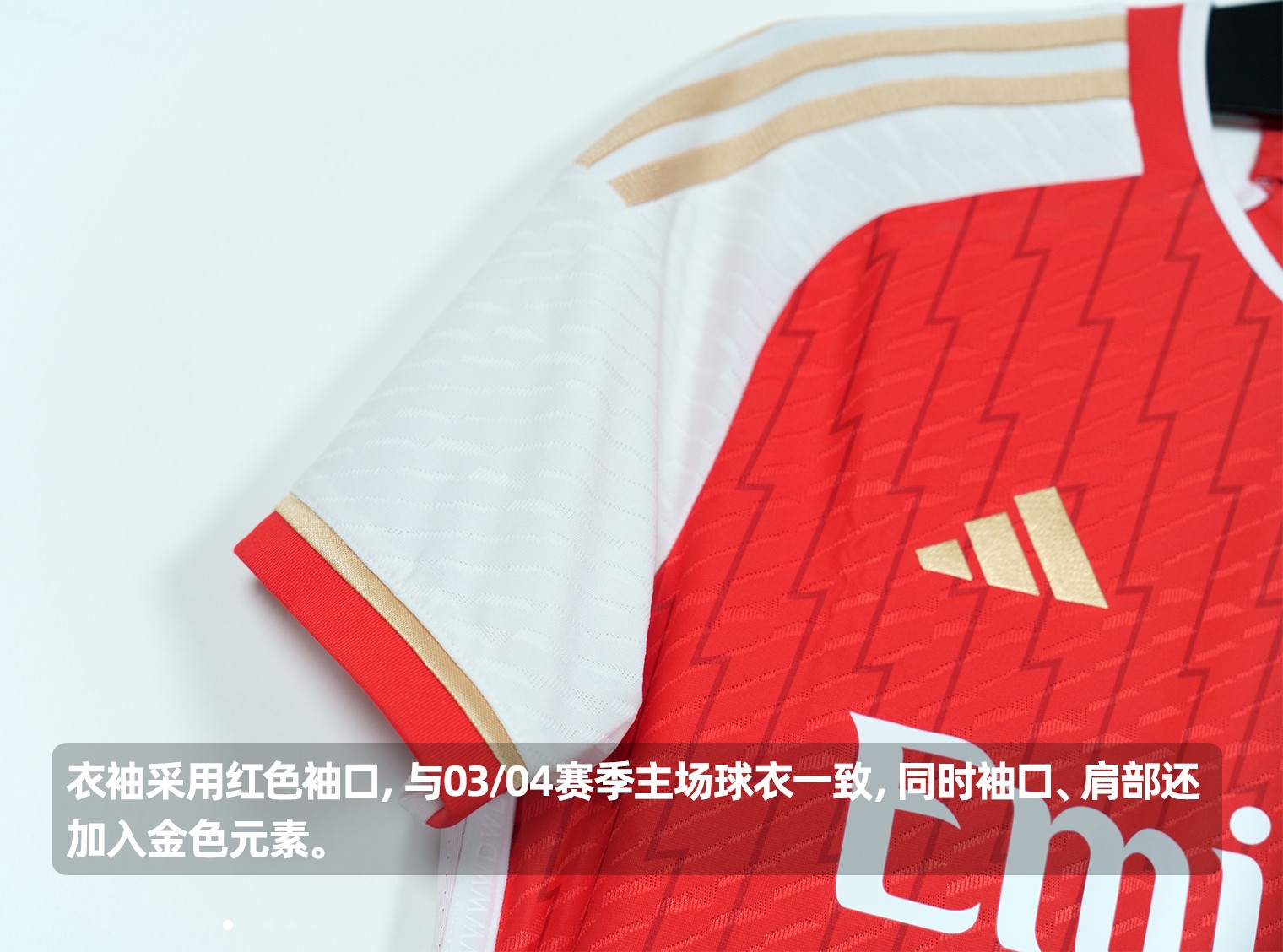 adidas阿森纳23/24赛季主场球衣球员版 - 球衣赏析 - 足球鞋足球装备门户_ENJOYZ足球装备网
