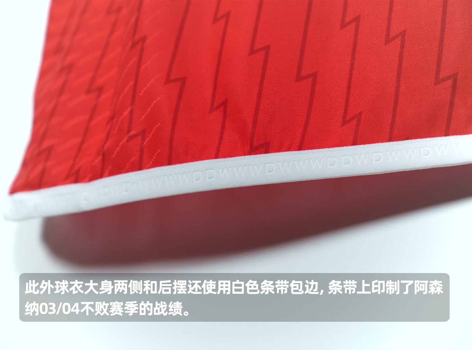 adidas阿森纳23/24赛季主场球衣球员版 - 球衣赏析 - 足球鞋足球装备门户_ENJOYZ足球装备网