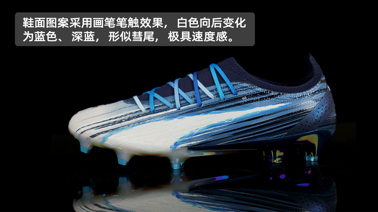 PUMA ULTRA ULTIMATE “Elements Pack” 足球鞋 - 足球鞋美图_实拍图片 - 足球鞋足球装备门户_ENJOYZ ...