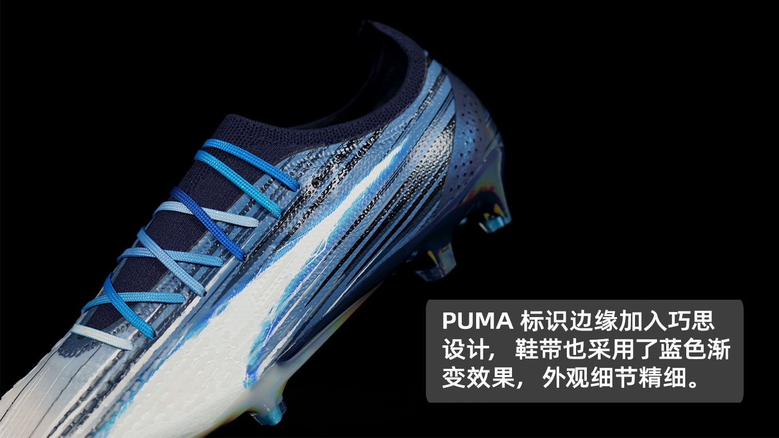 PUMA ULTRA ULTIMATE “Elements Pack” 足球鞋 - 足球鞋美图_实拍图片 - 足球鞋足球装备门户_ENJOYZ ...
