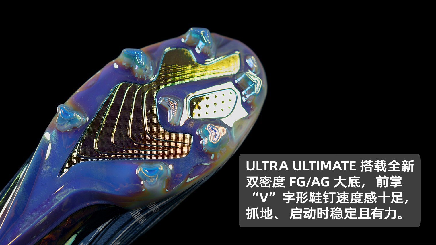 PUMA ULTRA ULTIMATE “Elements Pack” 足球鞋 - 足球鞋美图_实拍图片 - 足球鞋足球装备门户_ENJOYZ ...