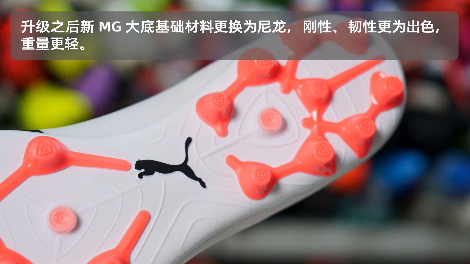 PUMA ULTRA ULTIMATE MG - 足球鞋美图_实拍图片 - 足球鞋足球装备门户_ENJOYZ足球装备网