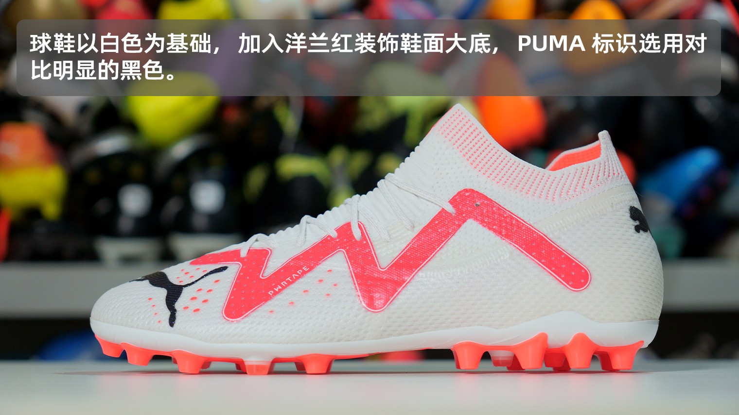 PUMA FUTURE ULTIMATE MG “Breakthrough Pack” - 足球鞋美图_实拍图片 - 足球鞋足球装备门户 ...