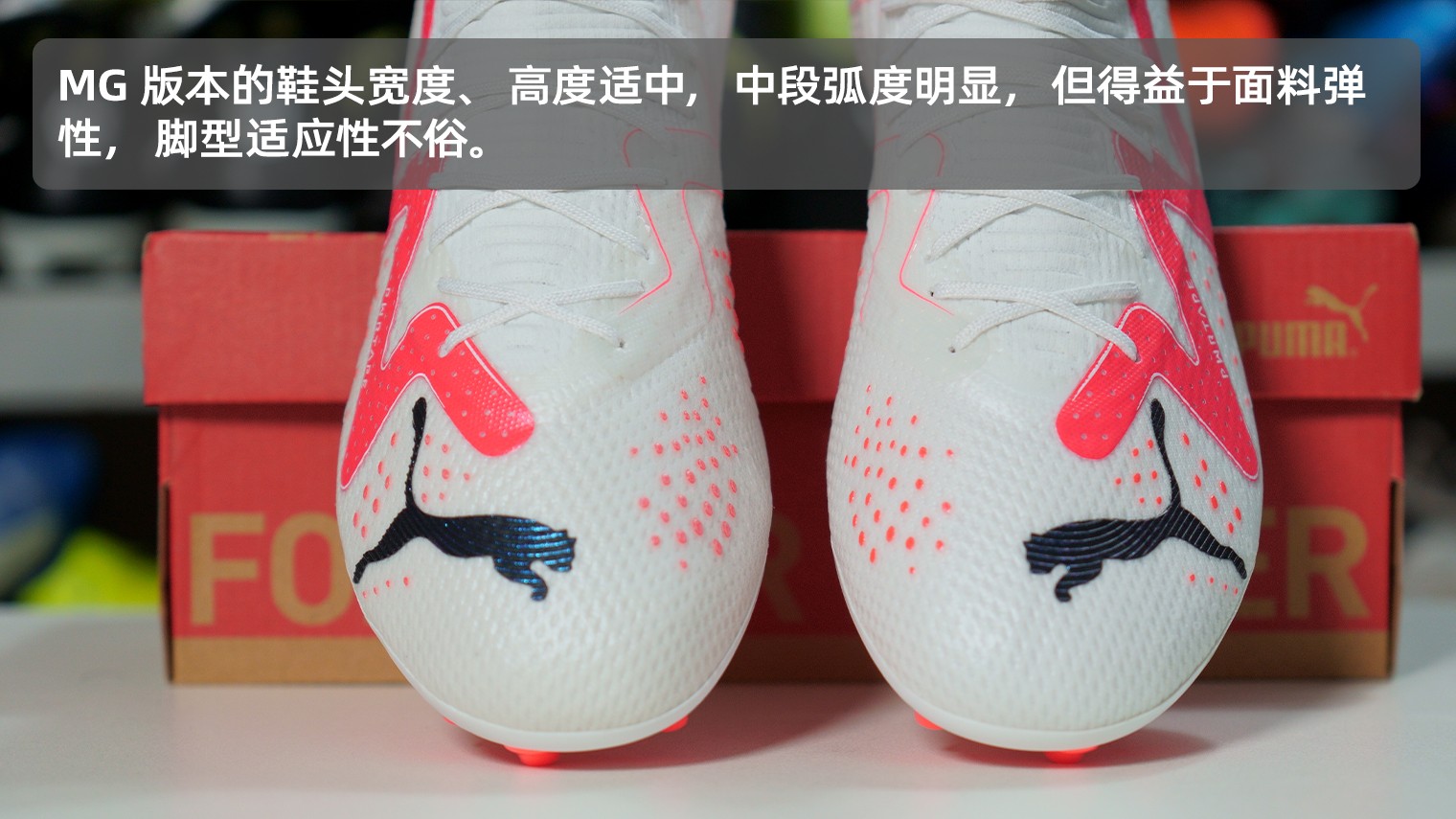 PUMA FUTURE ULTIMATE MG “Breakthrough Pack” - 足球鞋美图_实拍图片 - 足球鞋足球装备门户 ...